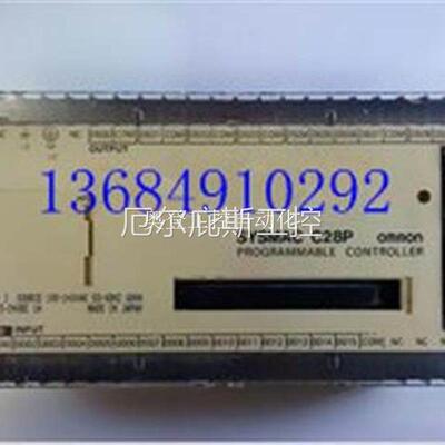 !OMRON欧姆龙PLC SYSMAC C28P-CDR-AE询价工控专属