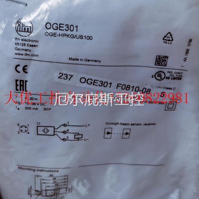 议价易福门OGE303 OGS300 OGS301现货工控专属