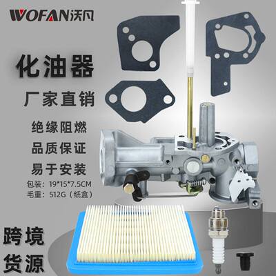 高品质498298化油器修理包适用