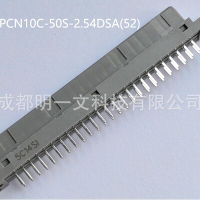 Hirose：PCN10C-50S-2.54DSA(52)母端50P 垂直安装 全新连接器