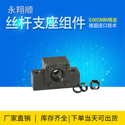 替换高明铁支撑座固定座厂家直供尺寸齐全EK08-C5现货供应