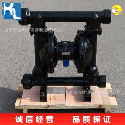 QBY3气动双隔膜泵泥浆泵浓浆泵QBYN-100山东水泵