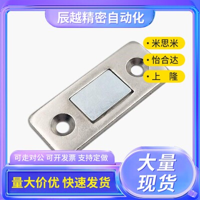 替代超薄型HFU61-15/39 磁力扣MGCM1/2