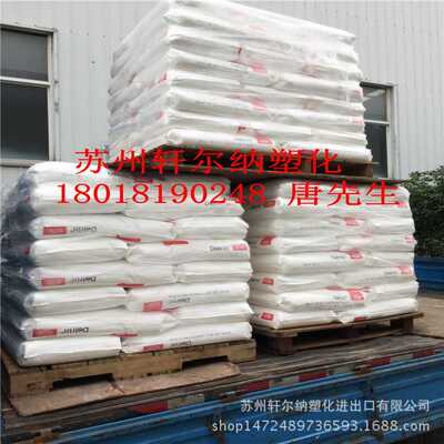 POM 杜邦（塞拉尼斯）Delrin 570  FG570  577  FG577 玻纤增强