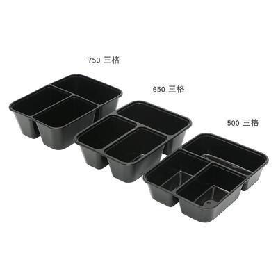 500/650/750ml三格一次性餐盒快餐盒外卖打包盒分格长方形饭盒