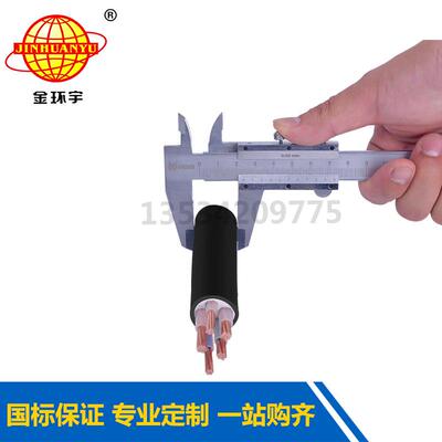 电力电缆YJV3X16+2X10mm2厂家直销