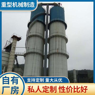 厂家供应机械化石灰窑 大型石灰窑 石灰窑立窑 重型冶炼设备立窑