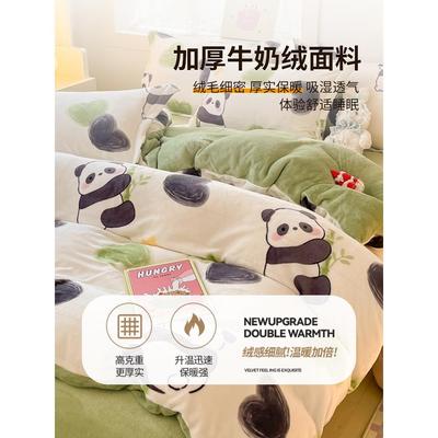 牛奶天鹅绒被套单张冬季加双厚0层双面珊瑚绒布床单张被套1500WCD