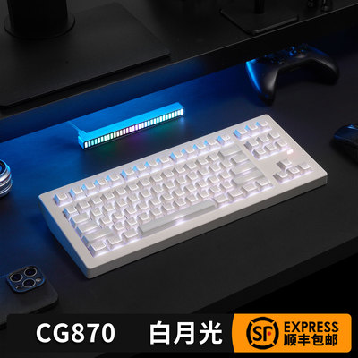 佐赫CG870白月光蜘蛛网机械键盘