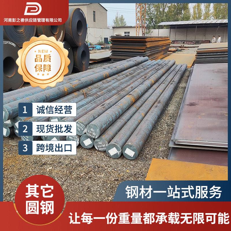 厂家直发供应16L不锈钢板材16L其它棒材圆钢规格齐全可