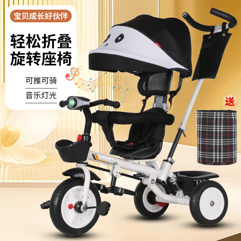 儿童三轮车脚踏车可折叠婴儿手推车遛娃16岁宝宝脚蹬自行车