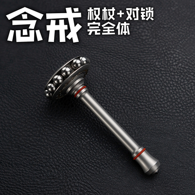 念戒机械佛珠EDC赛博文玩陀螺啪啪币解压玩具DJG戒指指环铝合金