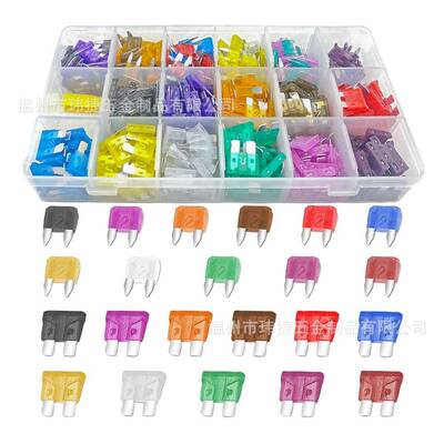 485pcs套装2A-40A汽车保险丝中小号锌保险片盒装插片式保险丝