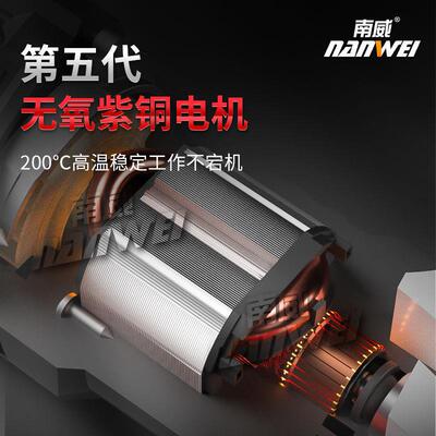 南威击型电工业级电钻冲钻电镐两用多轻FXV功能家用小型大功锤垒