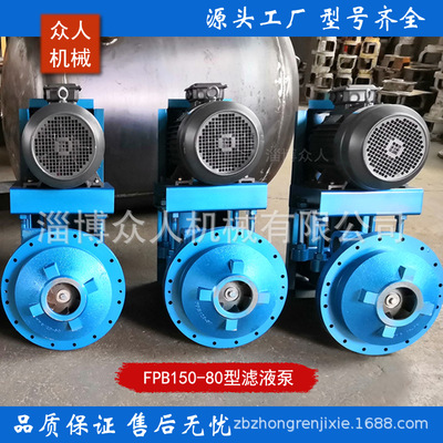 2BEA353不锈钢造纸脱水滤液罐