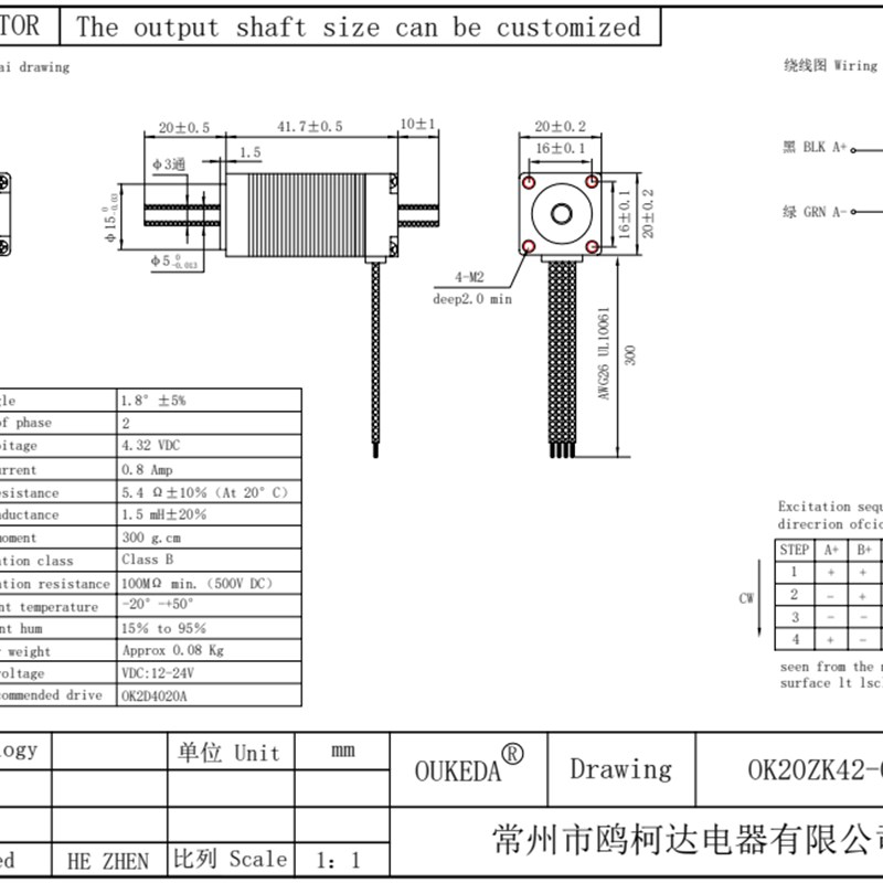 中空轴步进电机14/20/28/35/42/57/86/110空心轴马达贴片机点胶机