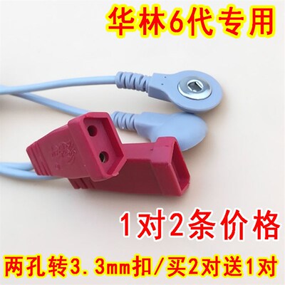 转接头三孔转1针转接线理疗仪电疗仪转换器DDS低中频dds电极线