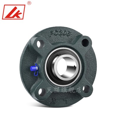 LK轴承 UCFC204 FC205 FC206 FC207 FC208带座外球面轴承
