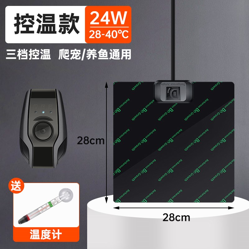 鱼缸加热垫小型控温器斗鱼冬季保温设备爬宠乌龟缸自动恒温发热垫