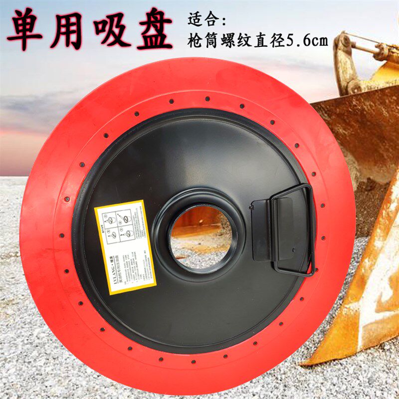 绿浪吸油盘黄油桶自吸盘吸盘手动电动黄油枪通用吸油盘压油盘