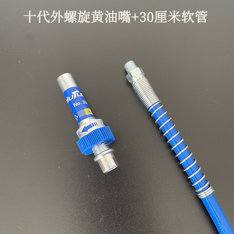 羽拓十代新款螺旋式黄油嘴高压注油嘴通用手动电动气动黄油枪配件