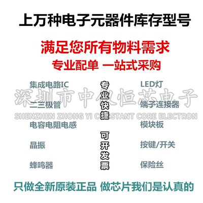原装 HMC1122LP4ME HMC1122 H1122 QFN-24 METR 射频衰减器芯片IC