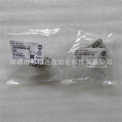 09330062716现货原装HARTING哈丁HAN6-ES-F重载连接器母端6孔