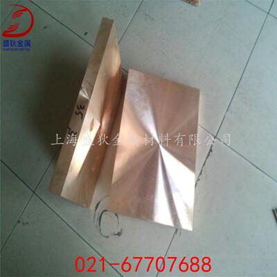 直销高弹性C17200铍铜C17200铍青铜板C17200铍铜板现货
