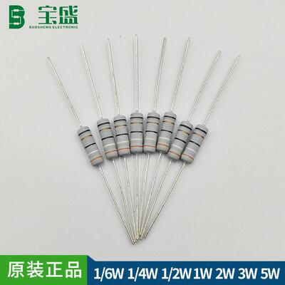2W金属膜电阻±5%0.1Ω-0.91Ω色环线绕电阻熔断保险电阻散装