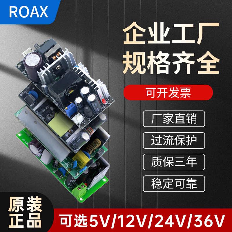 12V5A可调电源模块ACDC220V转5V24V36V60w隔离稳压直流开关电源板