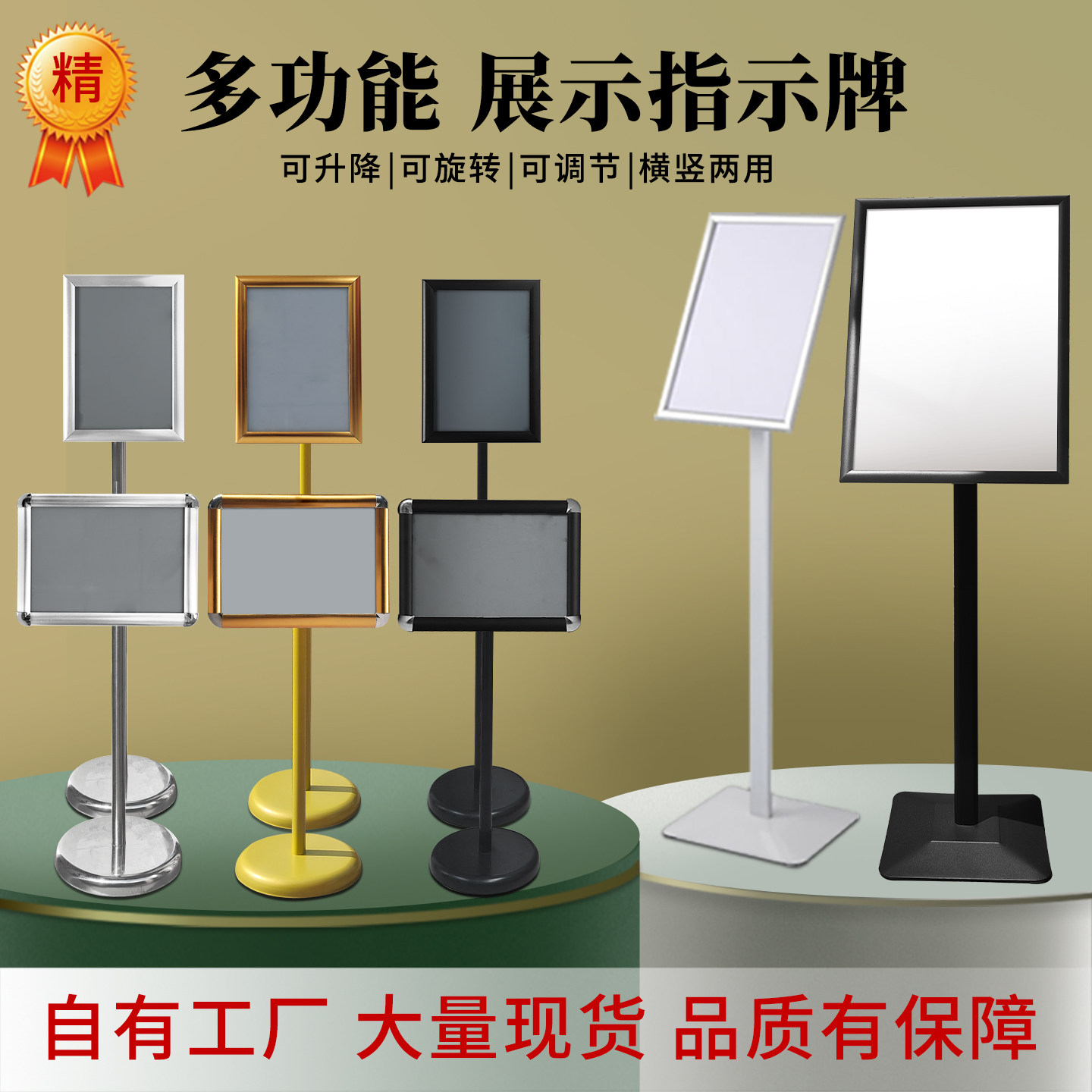 不锈钢a4立牌指示牌广告牌水牌展示架立式落地式单杠标识牌展示牌