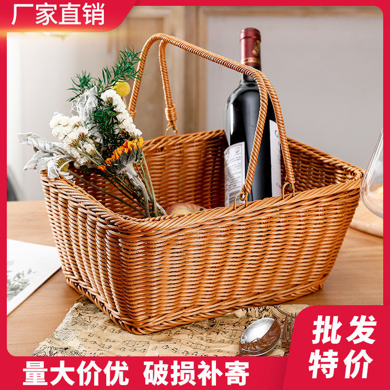 彷藤编买菜手提篮超市购物糖果蔬面包方形整理加固储物编织收纳篮