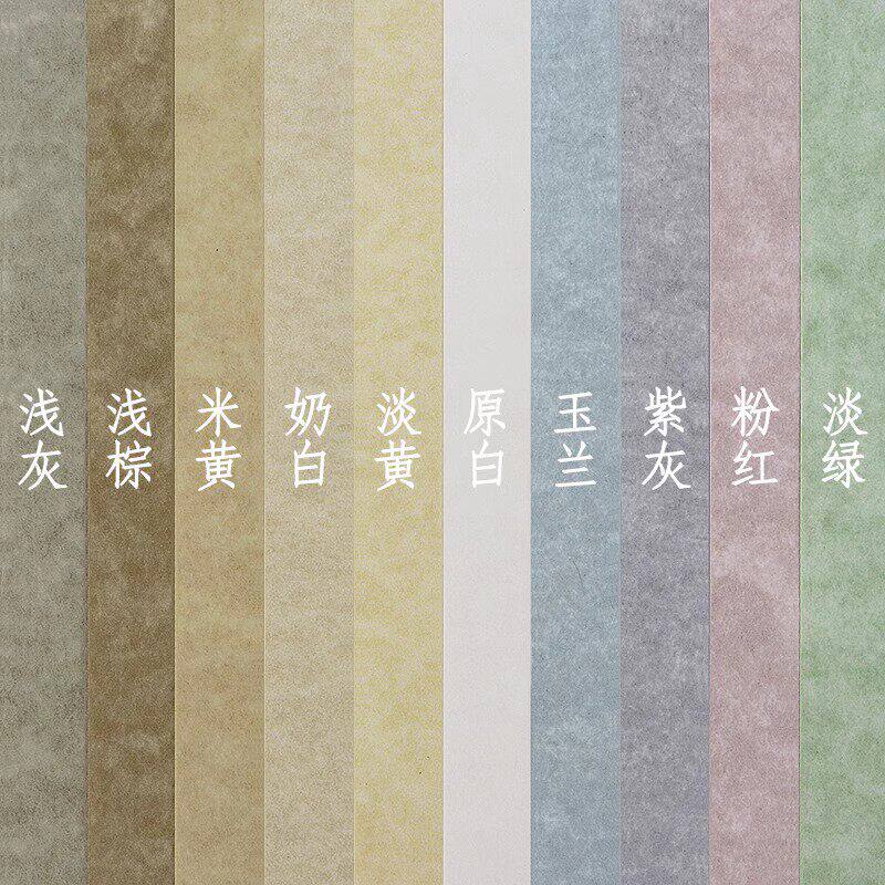 YOMI有米A4/A5/A3复古羊皮纸 艺术纸背景创作用纸 花纹手账许愿环