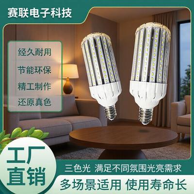 led玉米灯泡E39 E40工程用灯白光暖光水晶灯冷光120w大功率