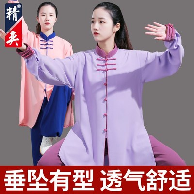 速发太极服新款撞长武术表演服中色款太装拳服极男练功服春