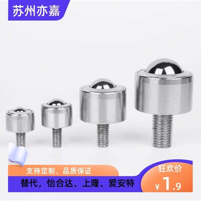 替代QFC01-15 19 25 30 38 45 51万向球QFB11 12-8 12 15 22 25
