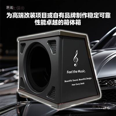 车载低音炮1寸1寸2IZG0无源重低音汽车音响改装大功率喇车用麦太