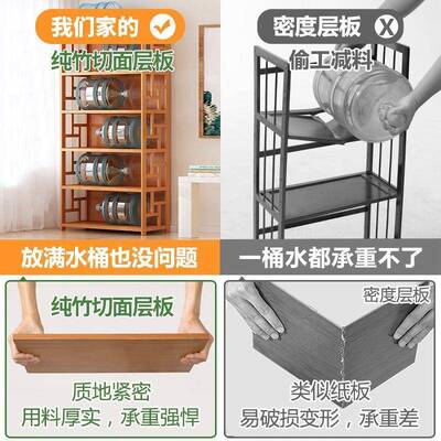 简易架置物架落地书RFW柜实书木家用儿童竹学读生阅架多层储物架
