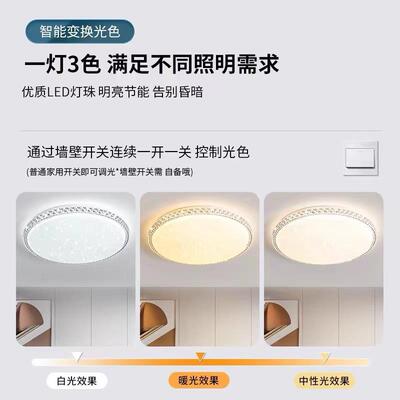 超SSQ薄吸顶灯led卧室灯圆形现代简房灯间约创意客家厅灯用大气