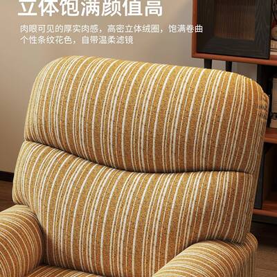 电动单人发20436多沙摇功能复古单人布艺睡沙发椅阳台可躺懒人旋