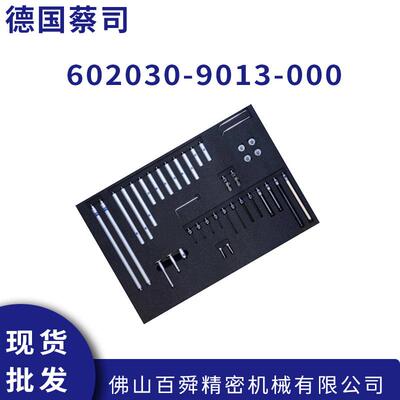 原装进口货德国蔡司测针600342-8022V-000441AST测头现直发