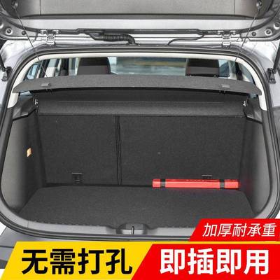 专用于佛兰创酷SRM后箱备隔物板尾雪箱遮帘置物遮阳挡板内饰改装