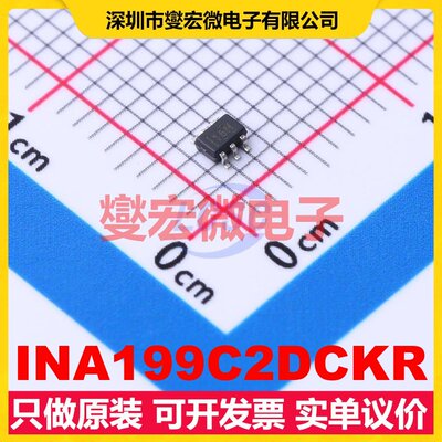 INA199C2DCKR SC-70-6 电流感应放大器芯片IC