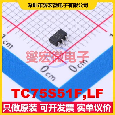 TC75S51F,LF SC-74A(SOT-753) 单路运算放大器芯片IC
