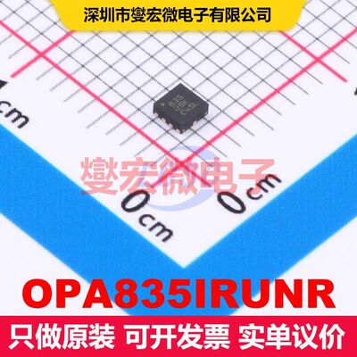 OPA835IRUNR QFN-10(2x2) 仪器放大器 线性 集成芯片IC