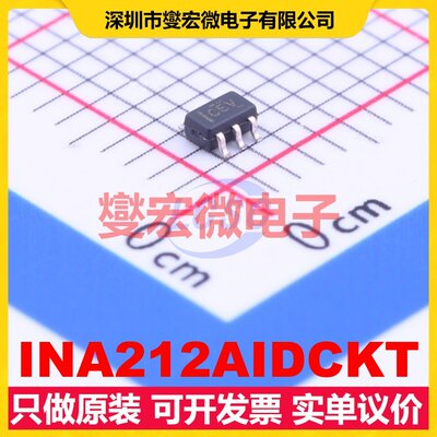 INA212AIDCKT SOT-363(SC-70-6) 单路电流感应放大器芯片IC