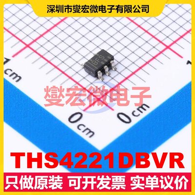 THS4221DBVR SOT-23-5 单路运算放大器芯片IC