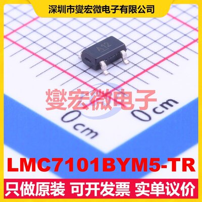 LMC7101BYM5-TR SOT-23-5 单路运算放大器芯片IC