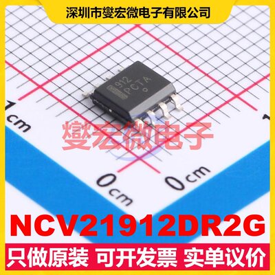 NCV21912DR2G SOIC-8 双路精密运算放大器芯片IC