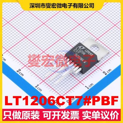 LT1206CT7#PBF TO-220-7 单路运算放大器芯片IC
